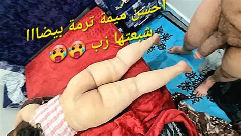 Gratis Arabische Moeder Pornovideos Xhamster