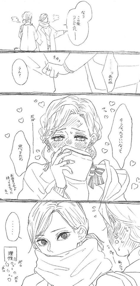 森 さん 2021年11月07日 2211 投稿のマンガ ツイコミ仮 落書きイラスト 胸きゅん イラスト 善逸 アニメ