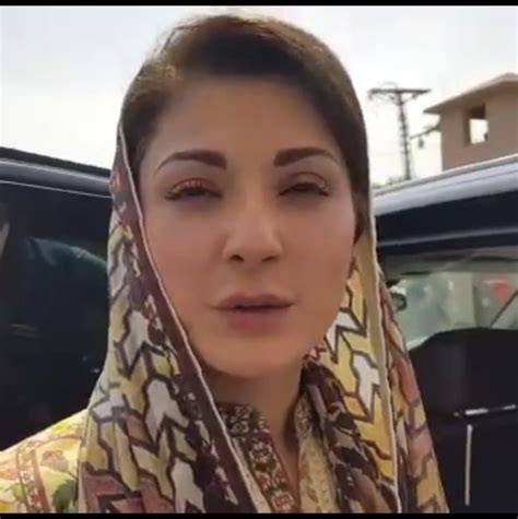 مریم نواز
