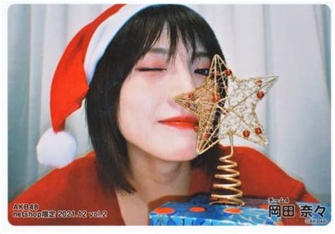 駿河屋 岡田奈々横型・顔アップakb48 2021年12月度 Net Shop限定個別生写真 Vol2（女性生写真）