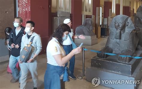 마스크 쓰고 고대 이집트 유물을 관람하는 관광객들 연합뉴스