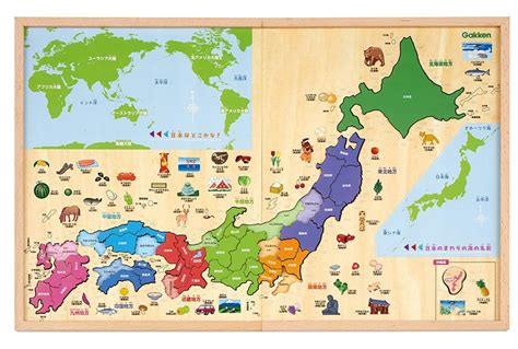 就学前のお子さまから小学生まで、長く遊びながら日本地図に親しめる『木製パズル 日本地図』リニューアル発売！ 株式会社 学研ホールディングス