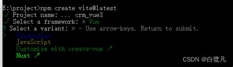 vue3项目搭建 csdn博客