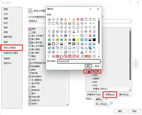 Deepseek Excel Deepseek Ai