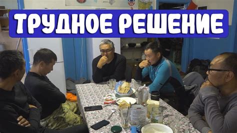 Трудное Решение Отрывок фильма Тайны Острова Туманов Youtube