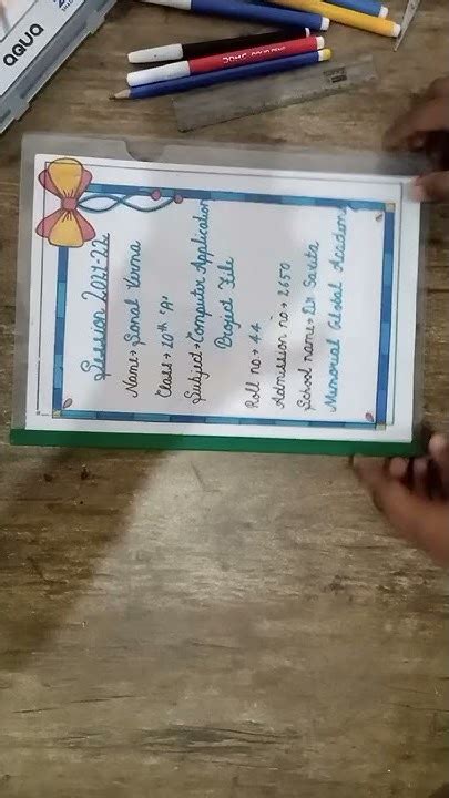 🌈 Computer Applications 165 Project File Class 10th Youtube