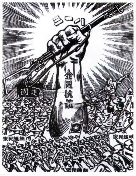歷史海報上的第二次世界大戰 每日頭條