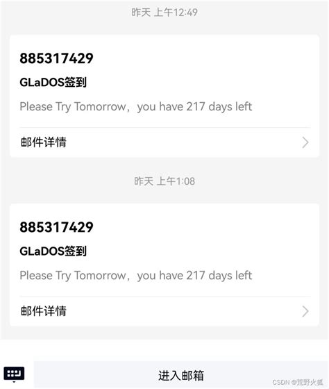 【github Actionpython】完成定时任务并推送（学会自制）glados自动签到 Csdn博客