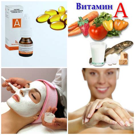 Какие витамины нужны для кожи?
