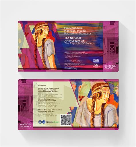 Билет в Национальный художественный музей РБ On Behance