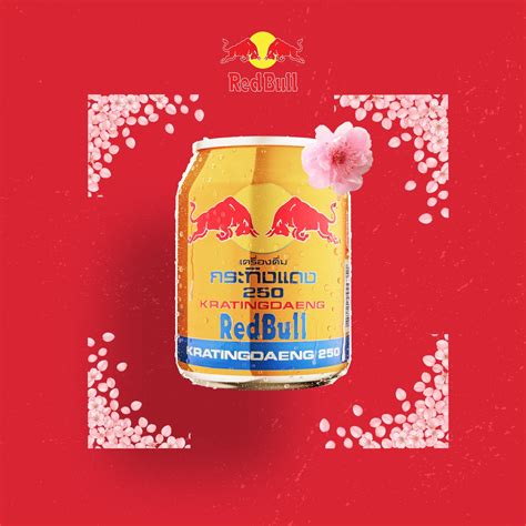 Red Bull Mongolia Цайны цагийн дараа ч Redbull хэрэгтэй дээ 😜😅 Дэлхийн №1 энергийн ундаа👍