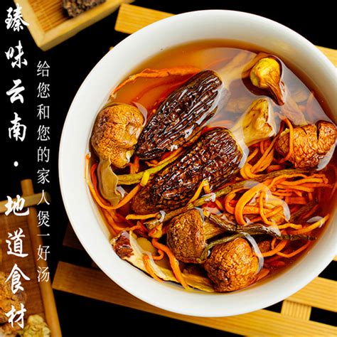 七彩菌菇汤料包菌汤云南干货姬松茸羊肚菌料包煲汤材料炖鸡汤食材虎窝淘
