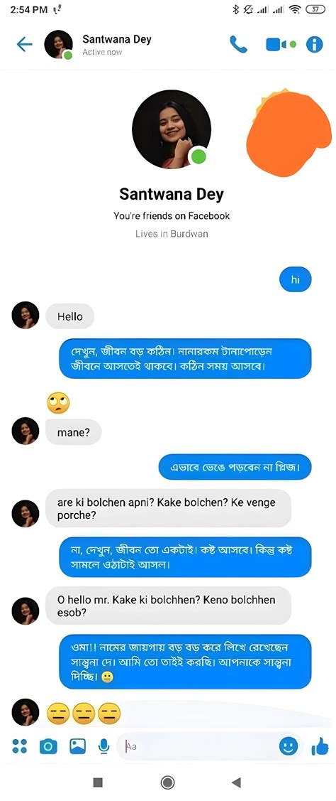 সান্তনা দে। 🙄🙄 𝐒𝐡𝐨𝐫𝐭 𝐒𝐭𝐨𝐫𝐲 ছোট গল্প