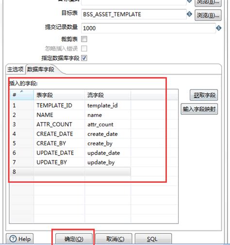 数据迁移实战：基于kettle的mysql到db2的数据迁移 Boonya 博客园