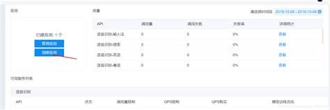 Python调用百度api语音识别实现一个简单的语音识别程序选择百度api来进行语音识别前需要安装哪个库 Csdn博客