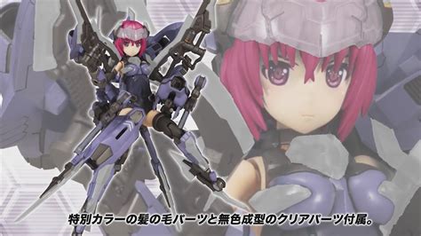 フレームアームズ・ガール フレズヴェルク Clear Parts Append Pv Youtube