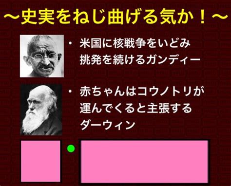 敵に塩を送るつもりが勢いあまって敵に潮を吹かせてしまい武田信玄にドン引きされる上杉謙信 写真で一言ボケてbokete ボケて