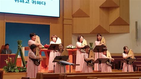 반월교회 셀라 찬양단 나 같은 죄인 살리신 Youtube