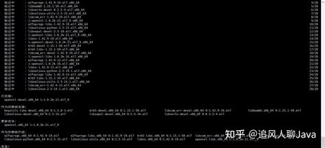 快速在centos7中安装nginx 知乎