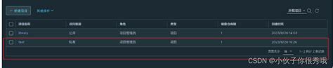 编写dockerfile制作web应用系统nginx镜像，生成镜像nginxv11，并推送其到私有仓库docker 用nginx 构建