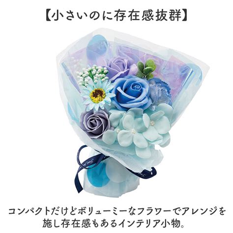 【楽天市場】ソープフラワー 花束 楽天 造花 アーティフィシャルフラワー ソープフラワーギフト ブーケ フラワーソープ シャボンフラワー 石鹸