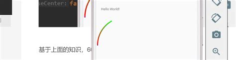 Android 中渐变的实现和sweepgradient 圆形渐变重点注意 Csdn博客