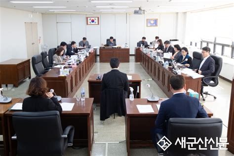 새군산신문 시의회 행복위 제254회 임시회 간담회