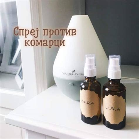 Etericni Masla Makedonija СПРЕЈ ПРОТИВ КОМАРЦИ Дали некогаш сте се запрашале колку се штетни