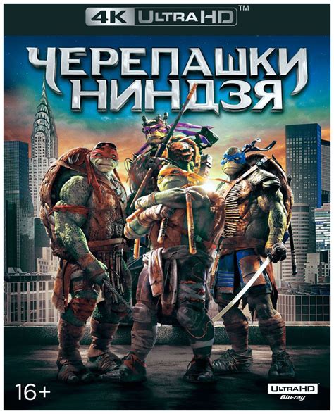 Видеодиски Черепашки-Ниндзя - купить в Москве - Мегамаркет