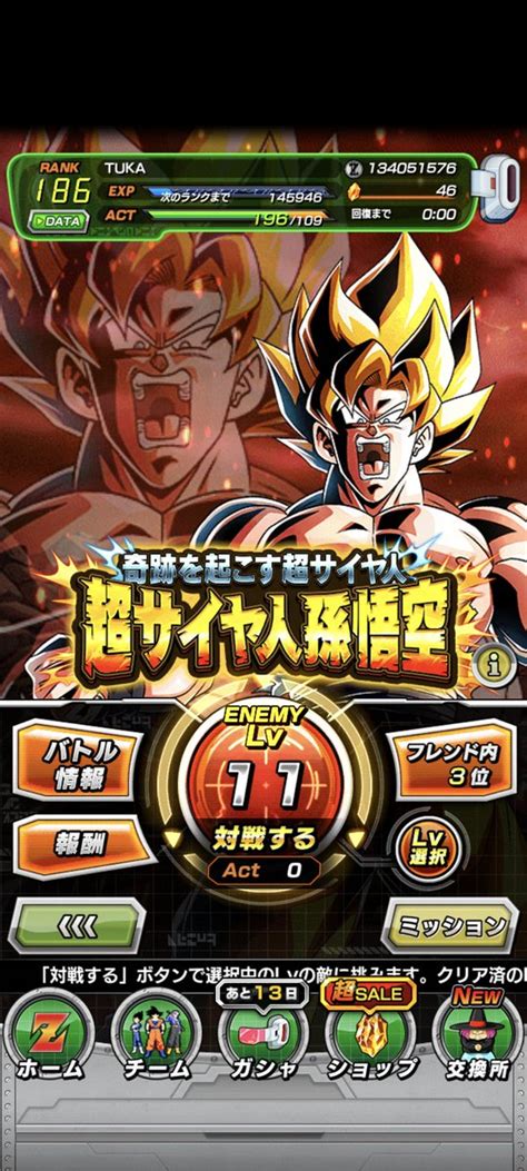Tuka☄️⚓🌽🍙🏴‍☠️♌️ On Twitter Rt Pjtuka よっしゃあ！！！ ゴリ押しでレベル10クリア出来た！！ 孫