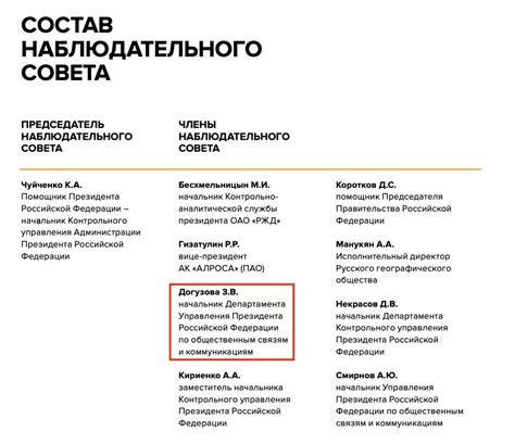 Короткая история о том что такое путинская Россия госслужба и как