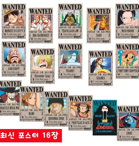 원피스 현상수배 포스터 16장 루피 15억 최신버젼 접착 스티커 포함 티몬