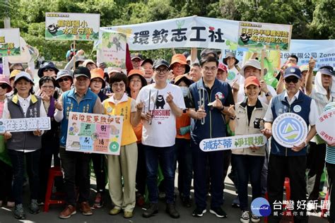推廣尊重自然環境 環境部長彭啓明參與高雄淨山活動 蕃新聞