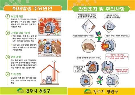 충북과 나의 연결고리 충북일보