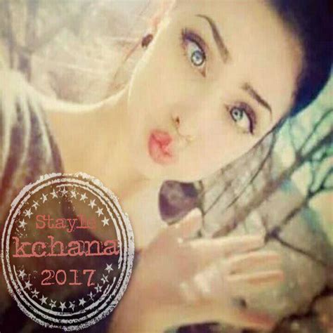 ستایلی کچانە