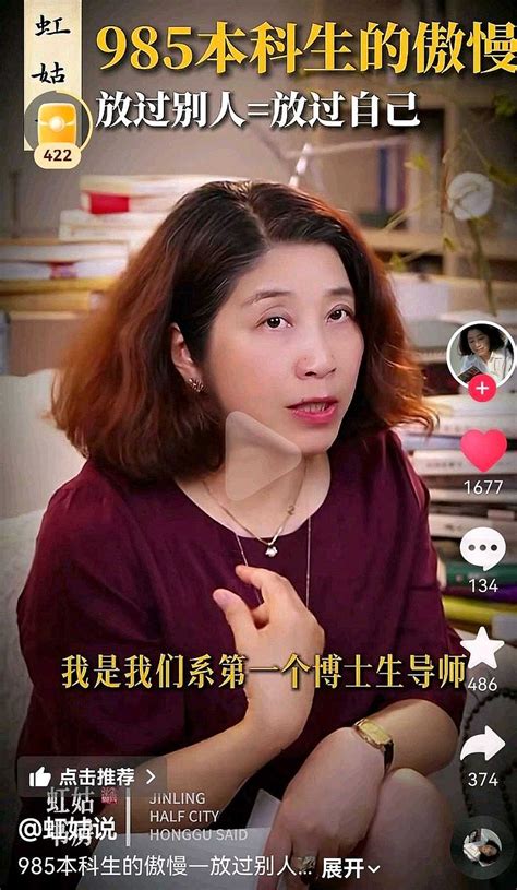 这到底是本科生的傲慢还是博士生导师的傲慢？ 看到一个博士生导师在吐槽：本科生一篇毕业论文，她要看三天，但学生只给她三小时批改时间。然后就说985本科生太傲慢。 一个 雪球