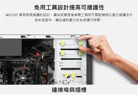 Asus 華碩 Ws720t A750 工作站 Pchome 24h購物