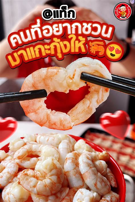 สุกี้ตี๋น้อย 🥓 ตี๋น้อย บาร์บีคิว บุฟเฟต์ปิ้งย่าง Facebook
