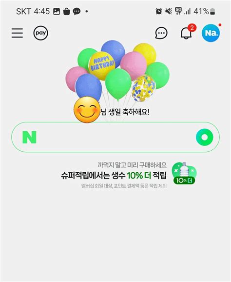 내껀 답도 없어서 치트키 한 번 써도 될까요 주식 에펨코리아