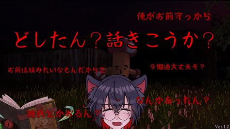 どしたん？はなしきこか？リハビリがてらのんびりやる！！ Youtube