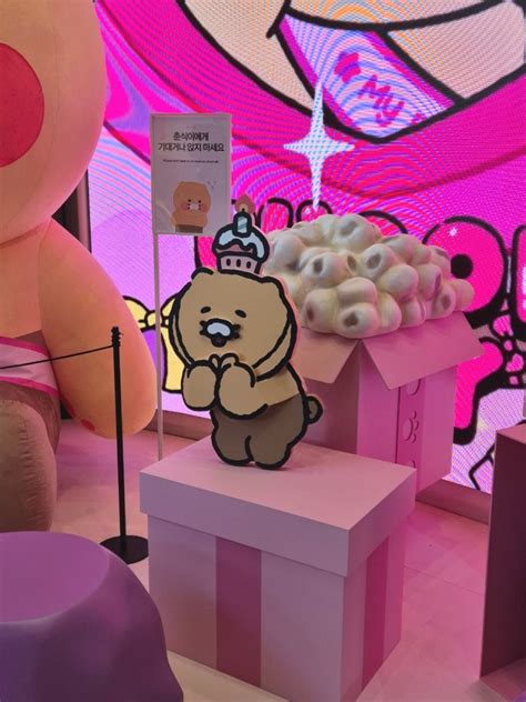 강남 카카오프렌즈 이번에는 해피춘데이 ⚠️귀여움 주의 ⚠️ 기한과 증정품 네이버 블로그