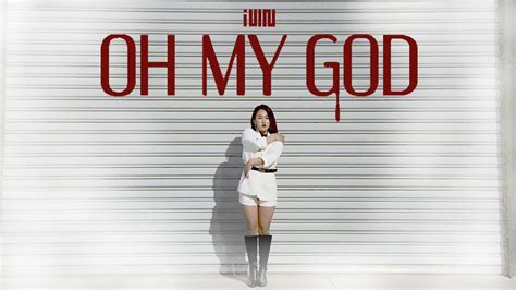 155cm 여자아이들gi Dle Oh My God Dance Cover By Becky Youtube