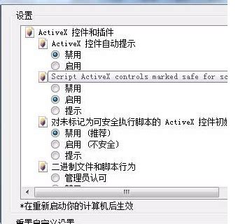 win7出现对象不支持此属性提示怎么解决 纯净之家