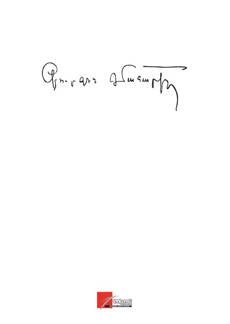 Երկերի լիակատար ժողովածու հատոր 7 By Գուրգեն Մահարի Goodreads