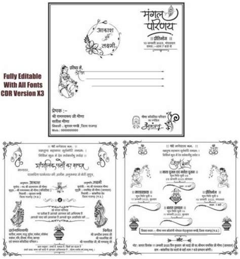 Hindu Weading Card Design Graphicraushanresult