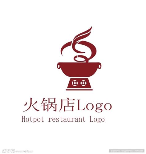 火锅logo设计图广告设计广告设计设计图库昵图网