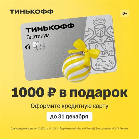 ИГРА ПРЕСТОЛОВ Дом Дракона ВКонтакте