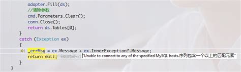 C Mysql Unable To Connect To Any Of The Specified Mysql Hosts