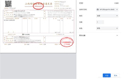 Vue Pdf解决显示无法显示中文、中文打印预览乱码vue Jspdf转汉语 Csdn博客