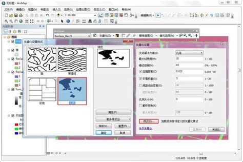 如何使用arcgis从天地图中提取水系天地图水系图 Csdn博客
